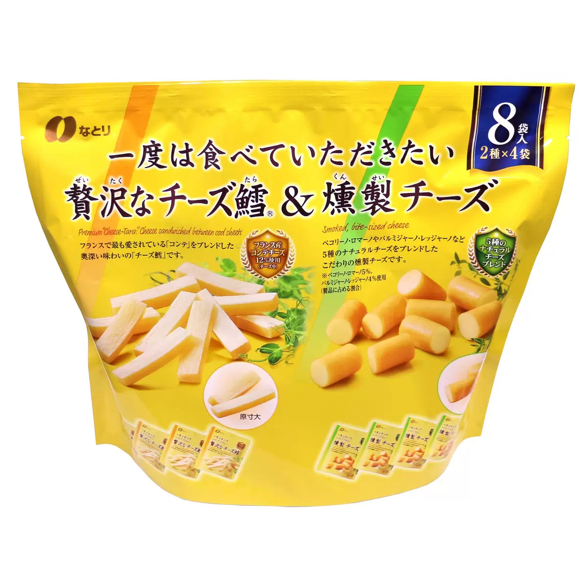 Natori Luxurious Cheese Tara & Smoked Cheese 256g 8 packs – hellojapanph