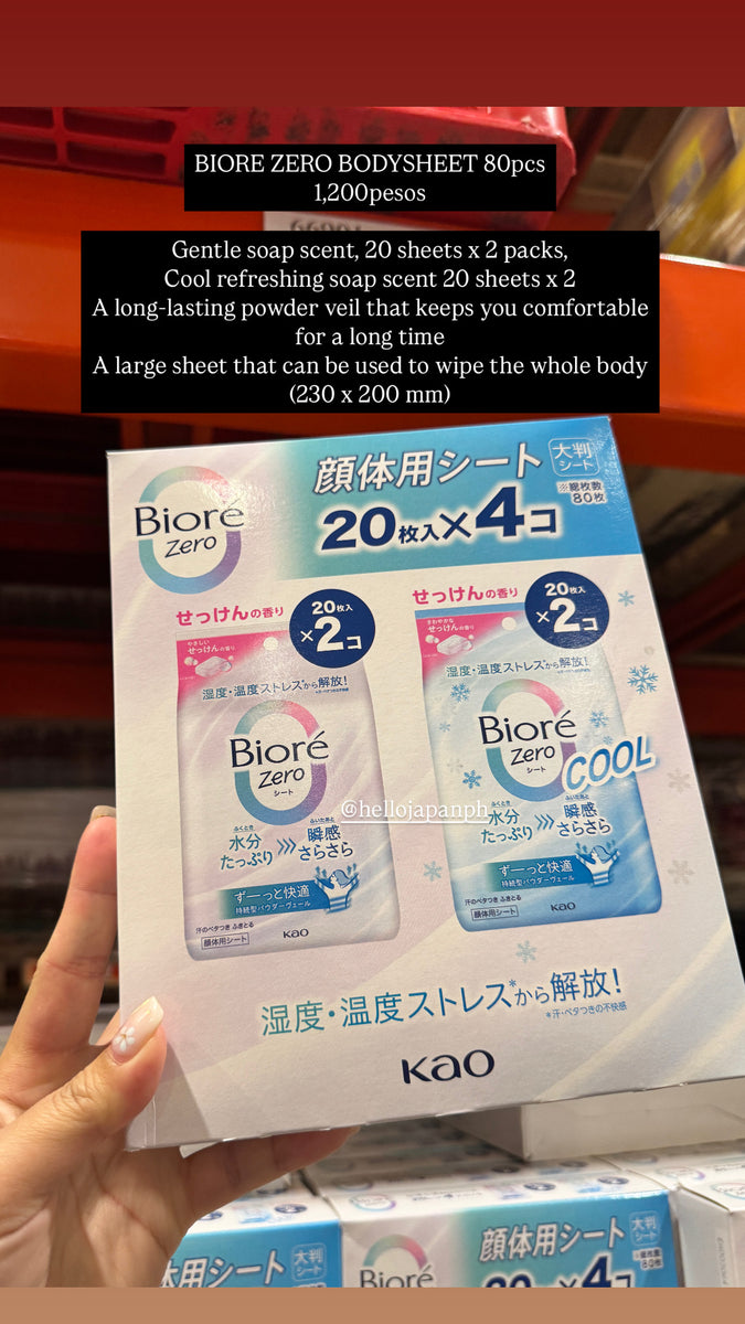 Biore Zero Body sheet 80pcs (Pre-Order) – hellojapanph