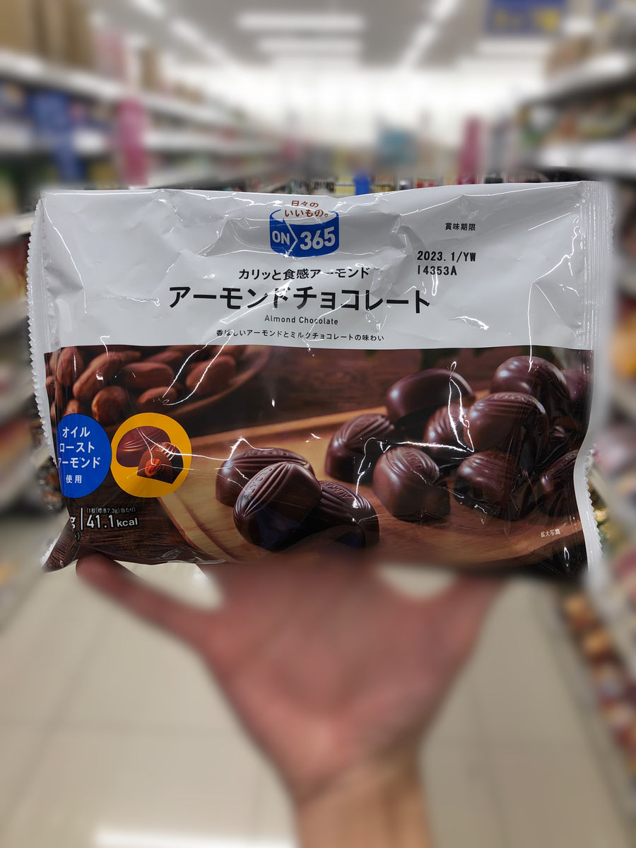 ON365 Almond Chocolate – hellojapanph