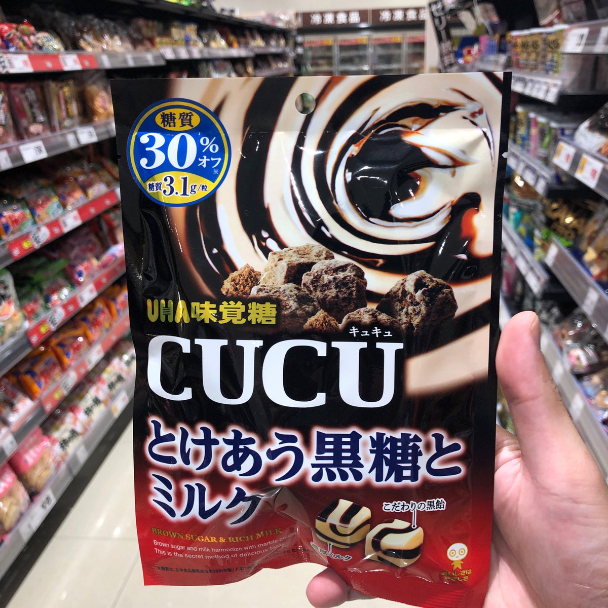UHA Cucu Milk Candy – hellojapanph
