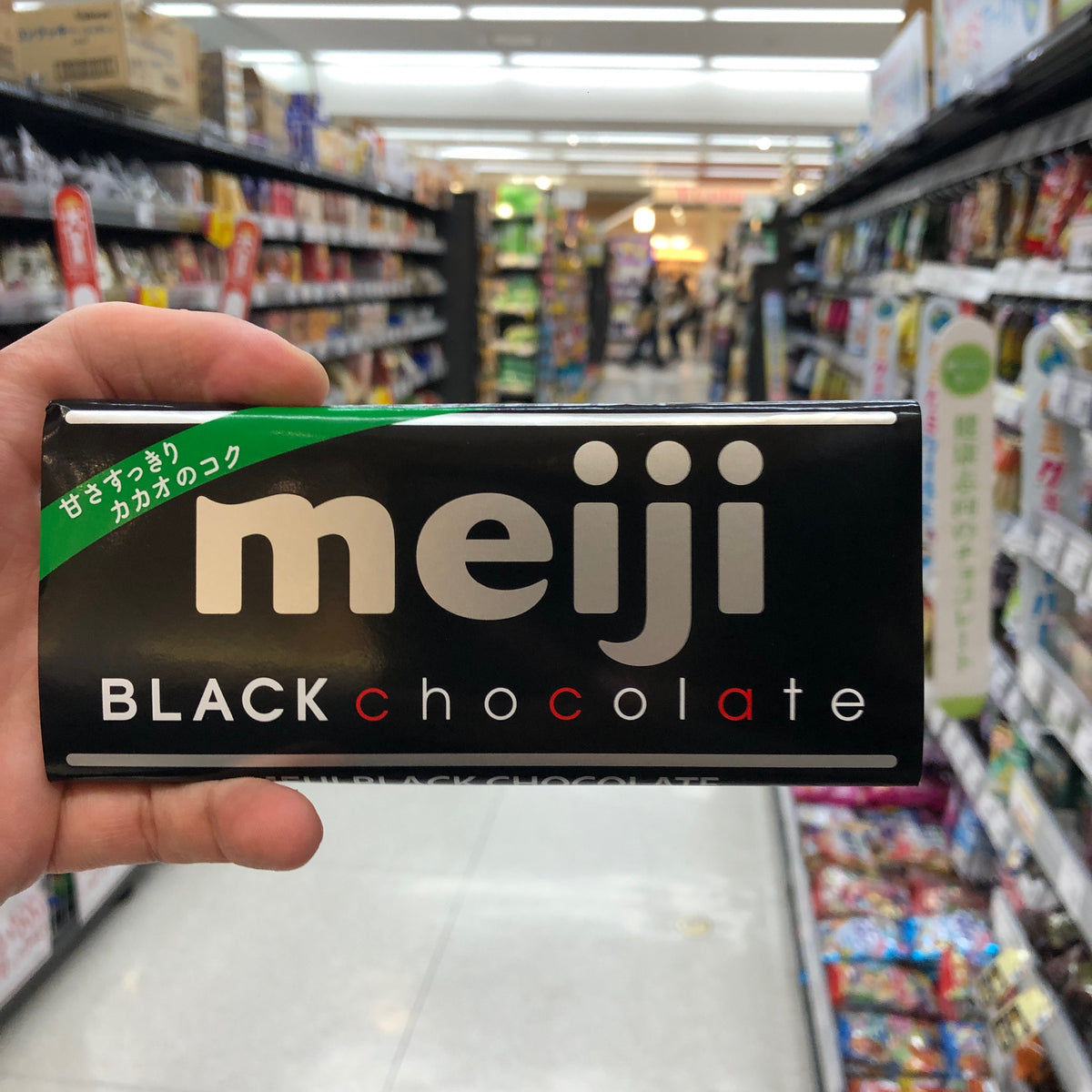 Meiji Chocolate Bars – hellojapanph