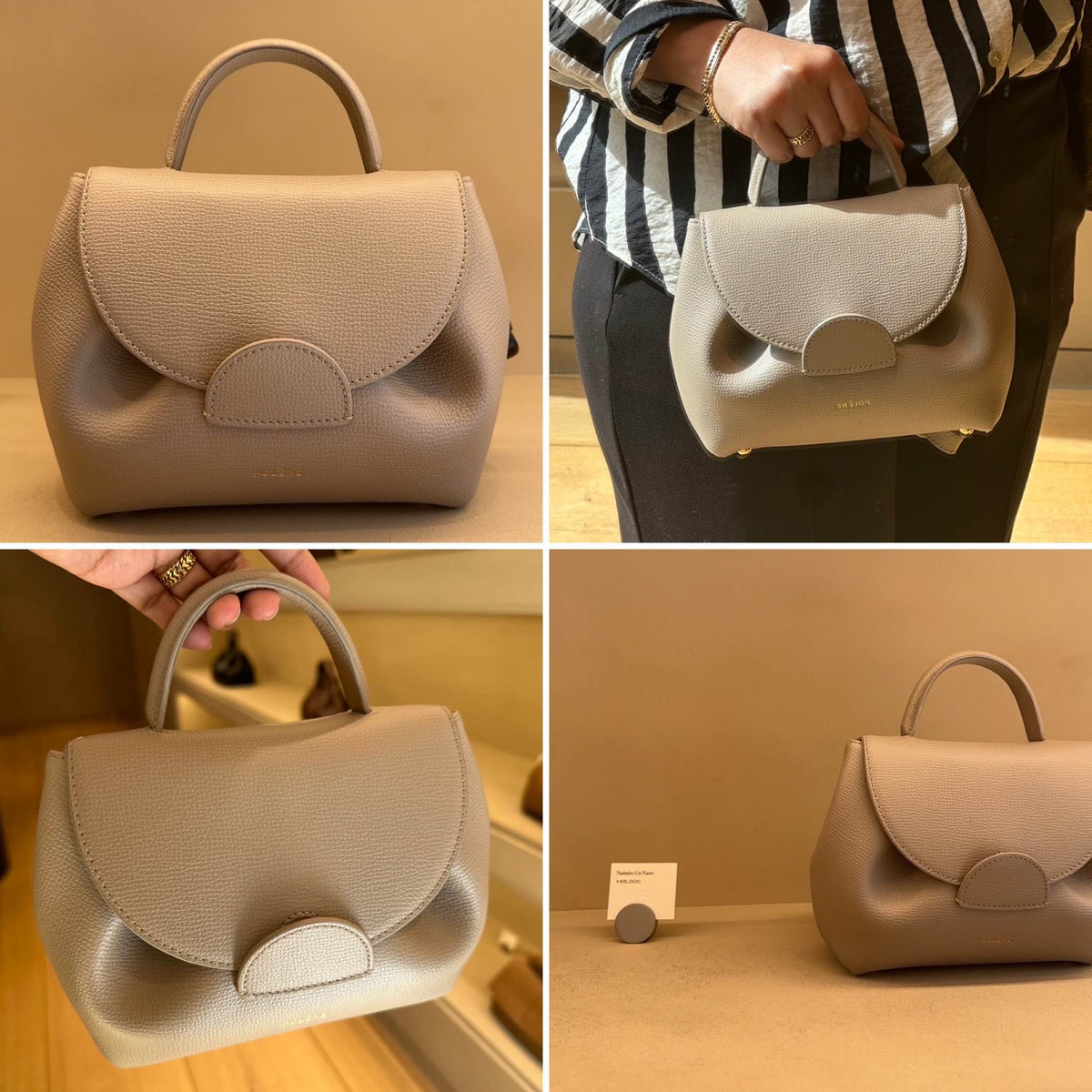 Polene_Numero Un Nano (Taupe) – hellojapanph