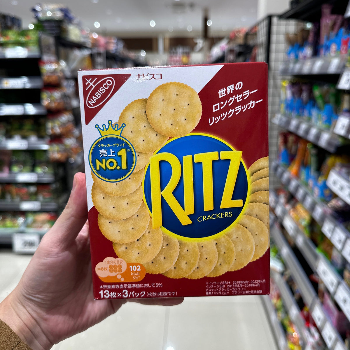 Nabisco Ritz Crackers – hellojapanph