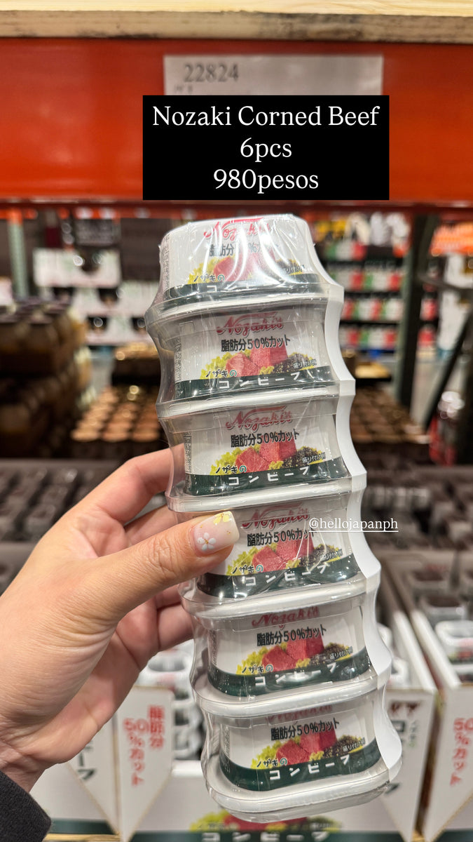 Nozaki Corned Beef 6pcs (Pre-Order) – hellojapanph