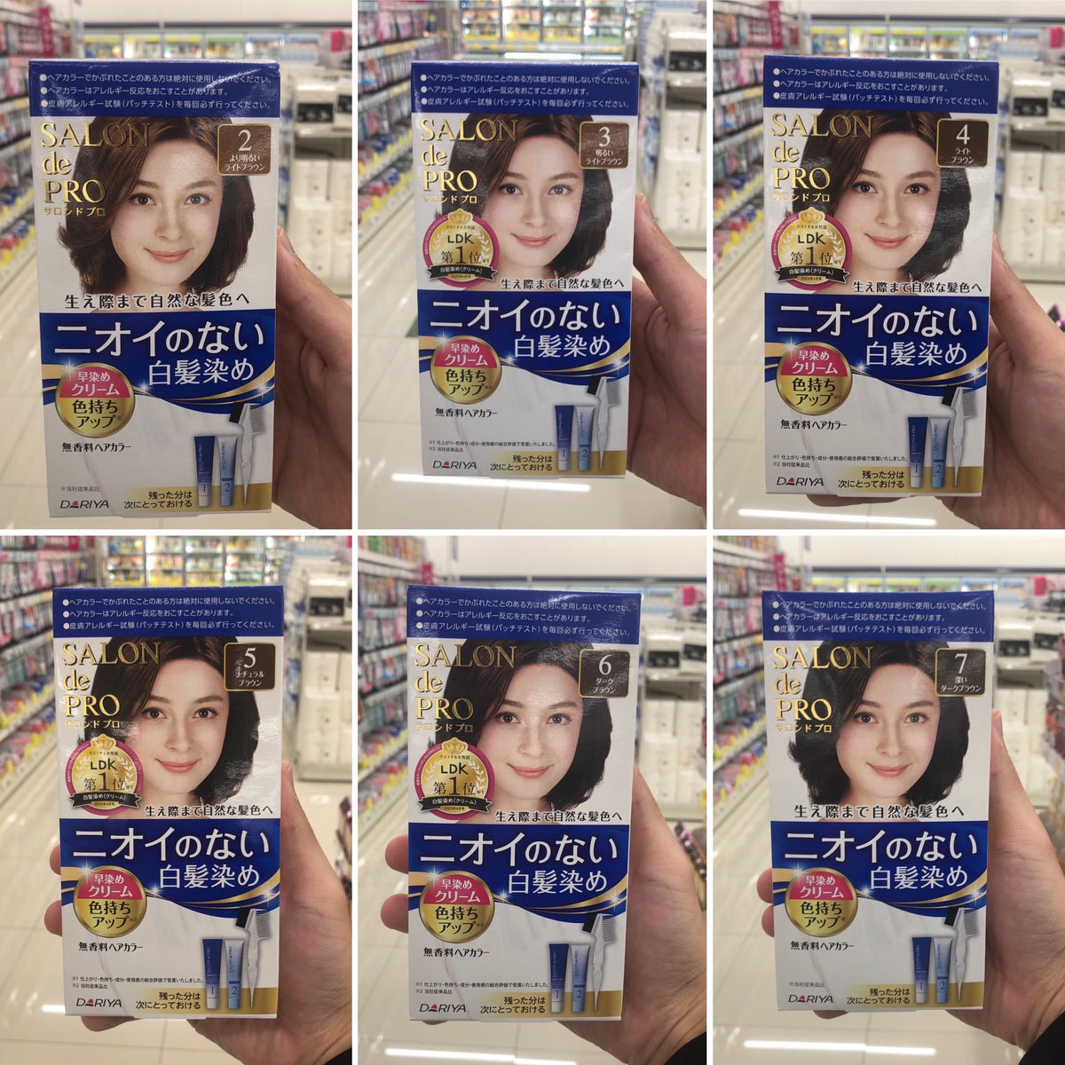 Dariya Salon de Pro Odorless Quick Coloring Hair Dye Cream For Gray Ha ...