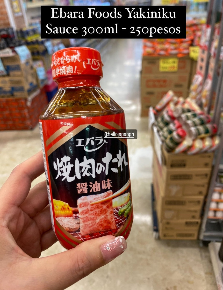 Ebara Foods Yakiniku Sauce 300ml – hellojapanph