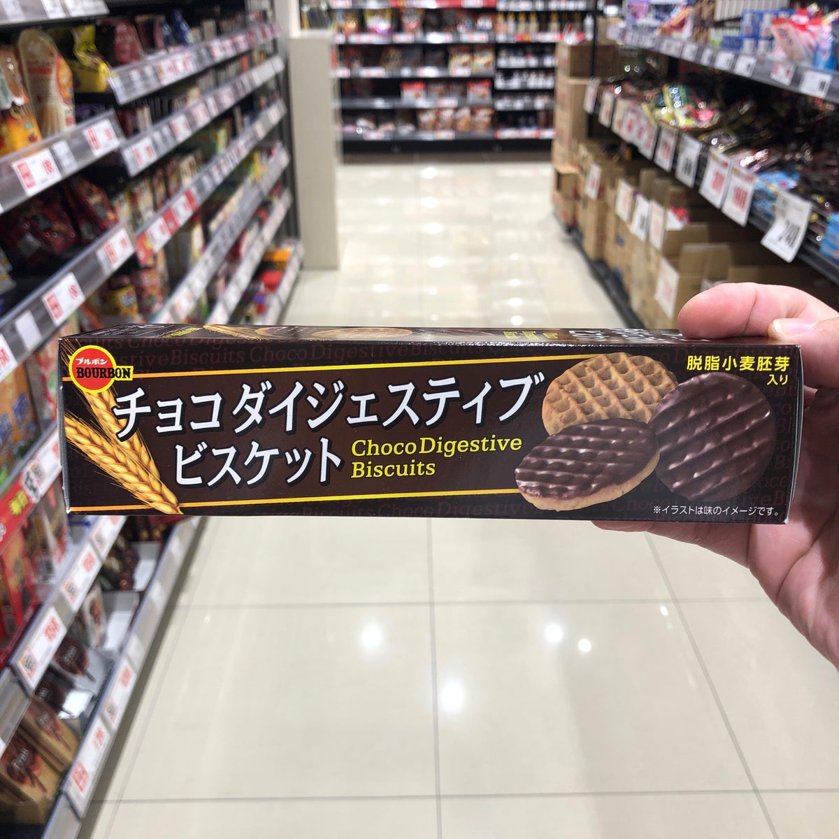 Bourbon Cookies – hellojapanph