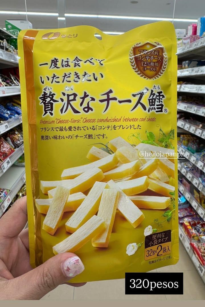 Natori Zeizakuna Premium Cheese Tara (Pre-order) – hellojapanph