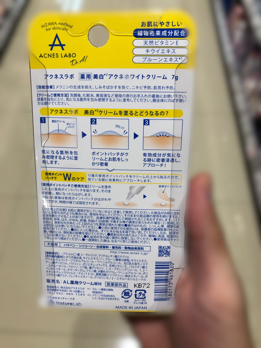 Acnes Labo Pimple and Spot Cream – hellojapanph