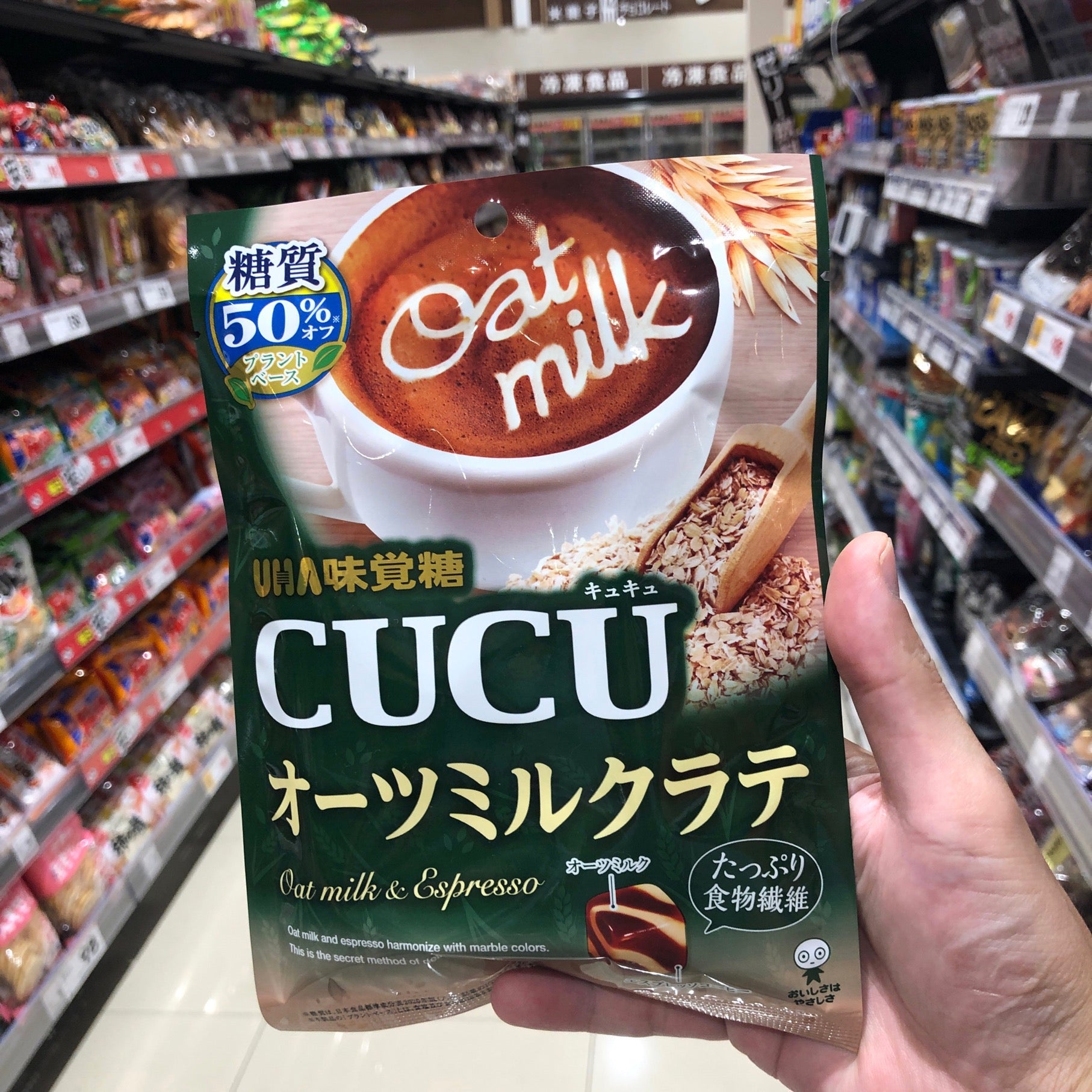 UHA Cucu Milk Candy – hellojapanph