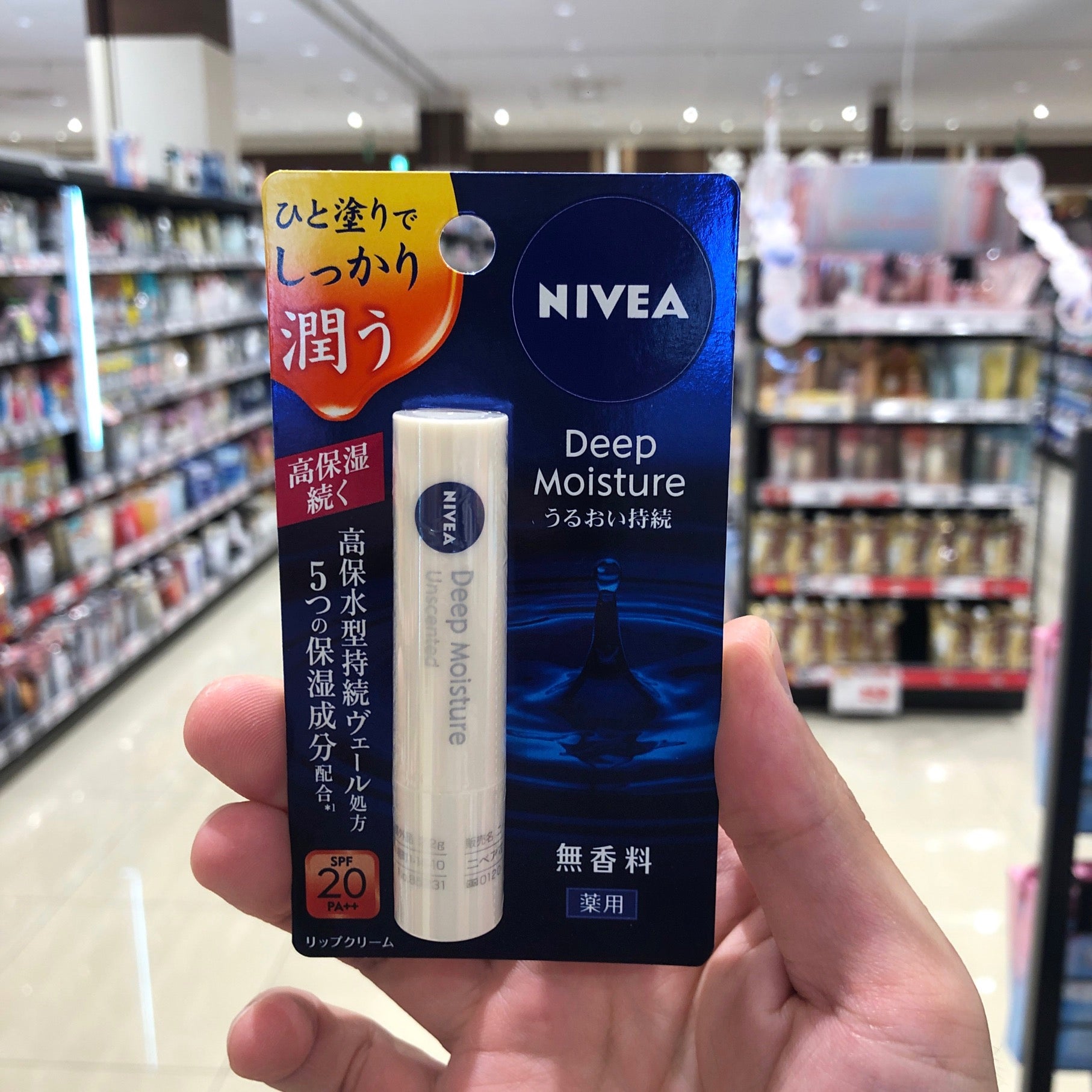 Nivea Deep Moisture Lip Balm SPF20++ – hellojapanph