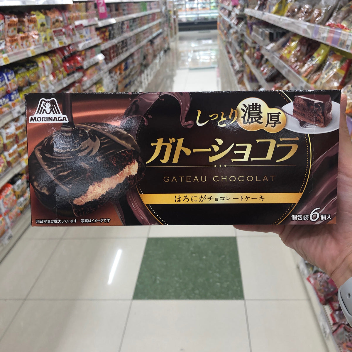 Morinaga Gateau Chocolat Moist and Rich – hellojapanph