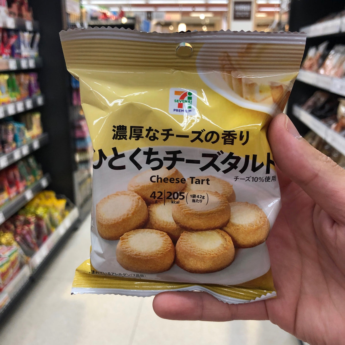 711 Premium Snacks 2022 Collection – hellojapanph