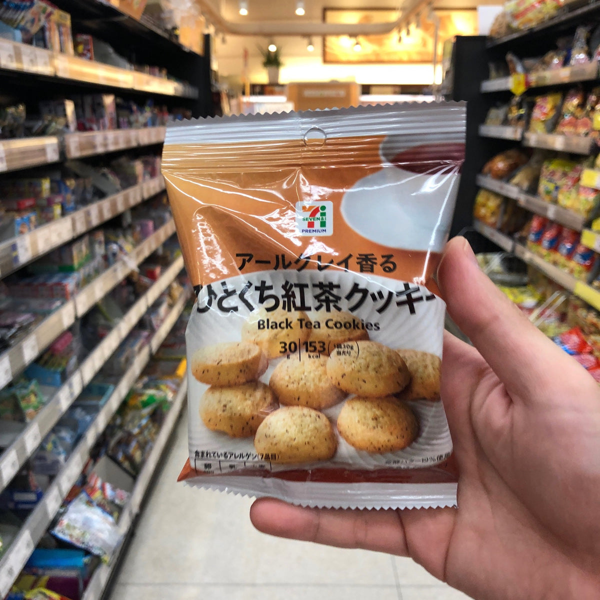 711 Premium Snacks 2022 Collection – hellojapanph