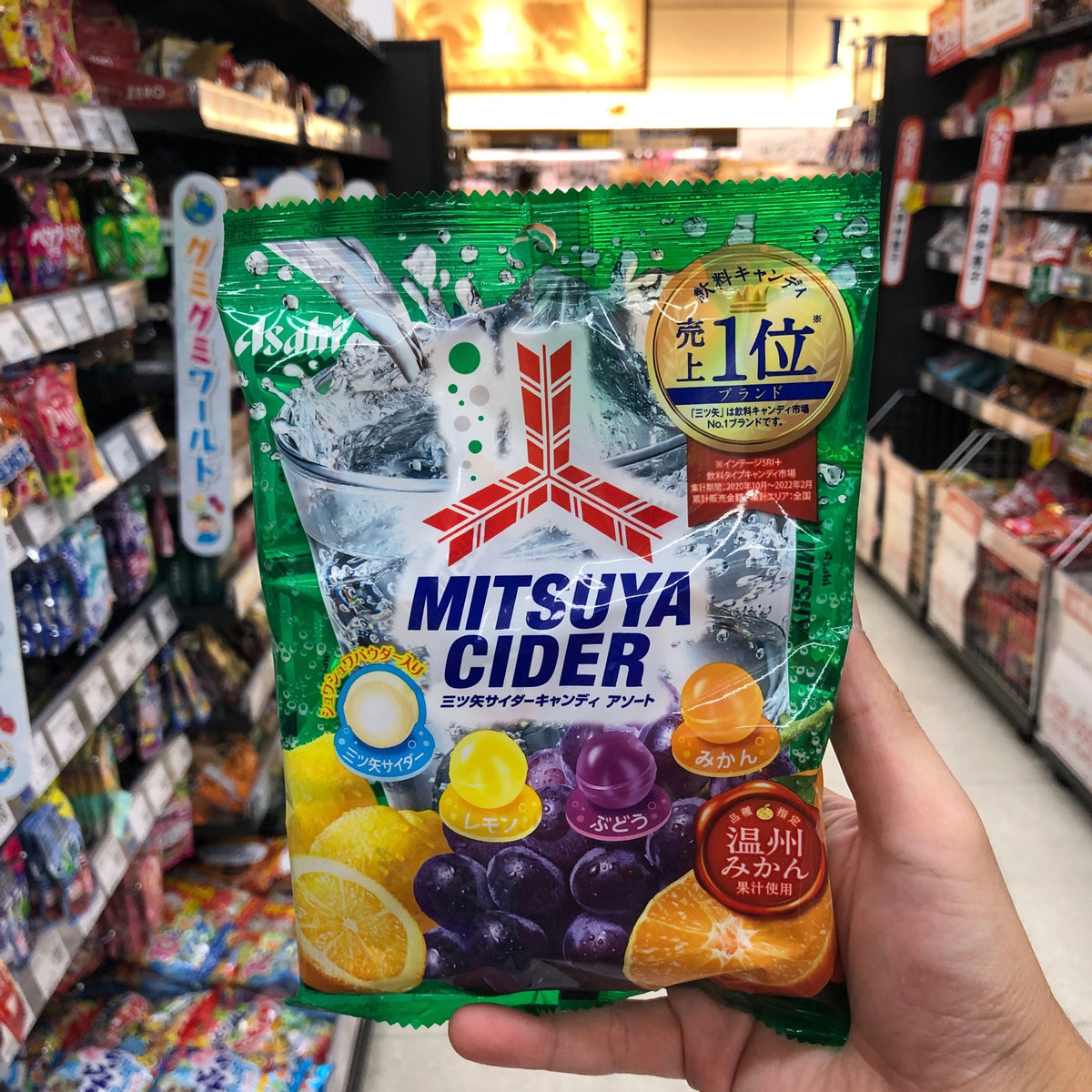 Asahi Mitsuya Cider Fruit Candies – hellojapanph