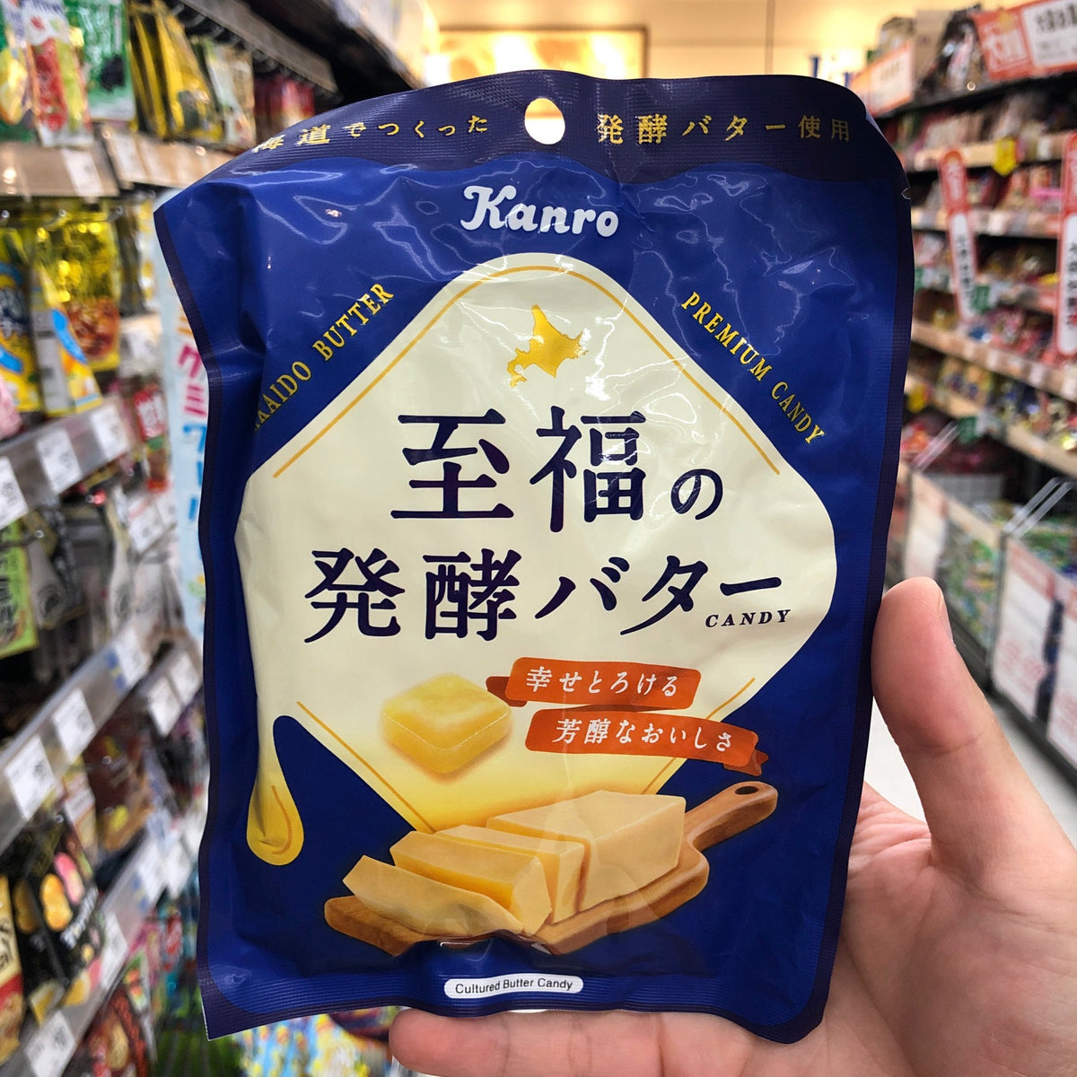 Kanro Hokkaido Butter Premium Candy – hellojapanph