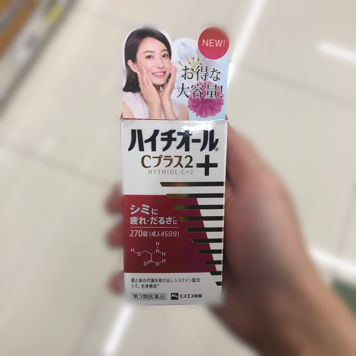 Hythiol-C Plus – hellojapanph