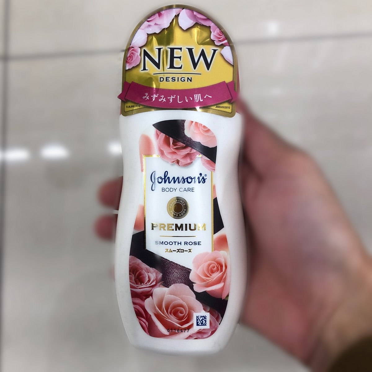 Johnson&Johnson Body Care Premium – hellojapanph