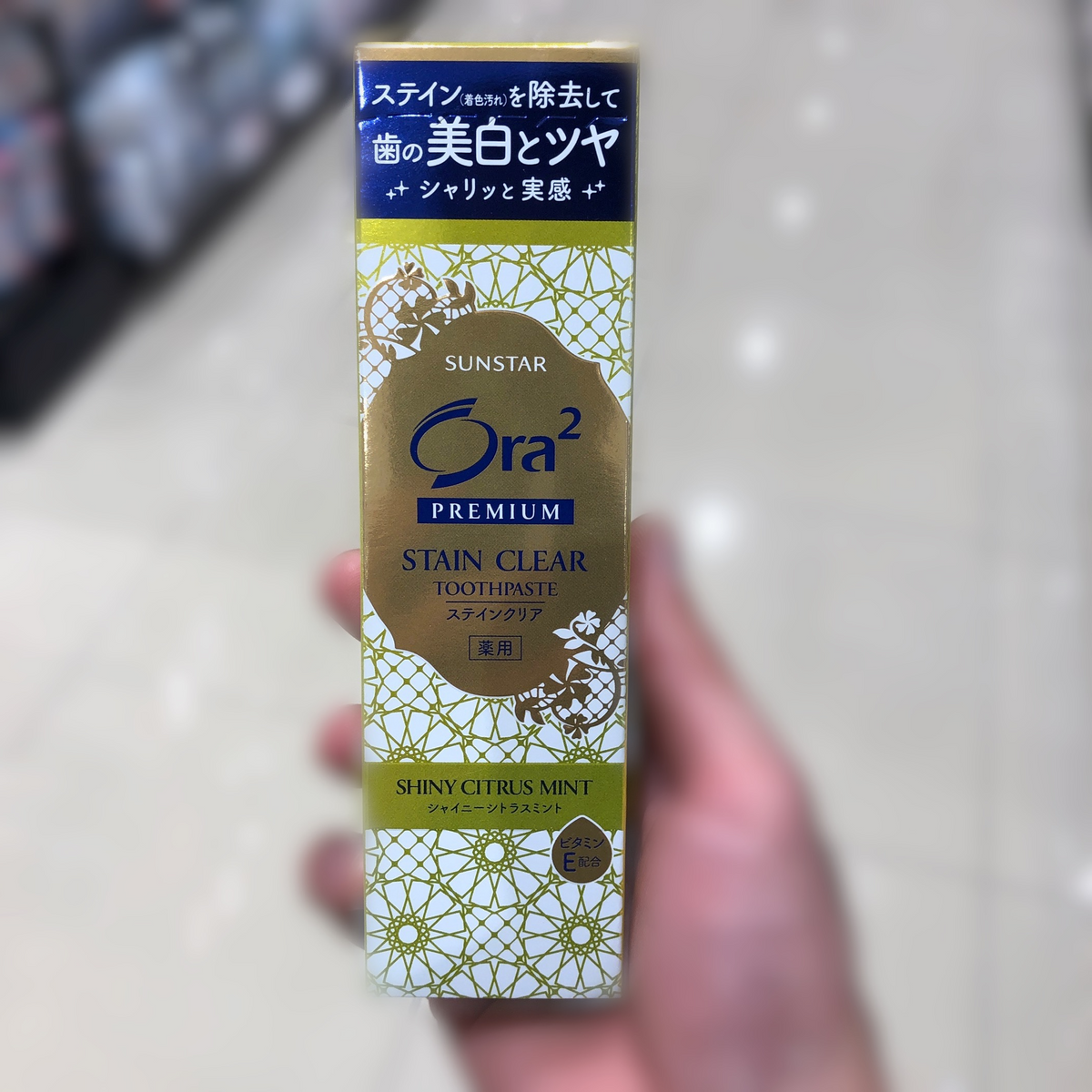 Sunstar Ora2 Premium Stain Clear Toothpaste – hellojapanph