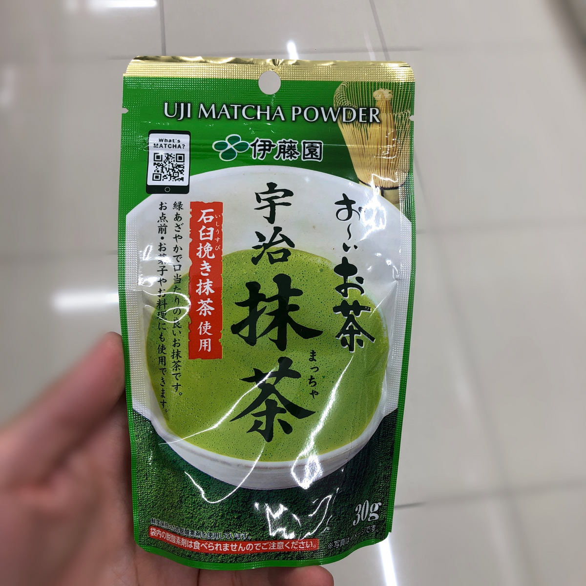 Itoen Uji Matcha Instant Powder (OnHand) – hellojapanph