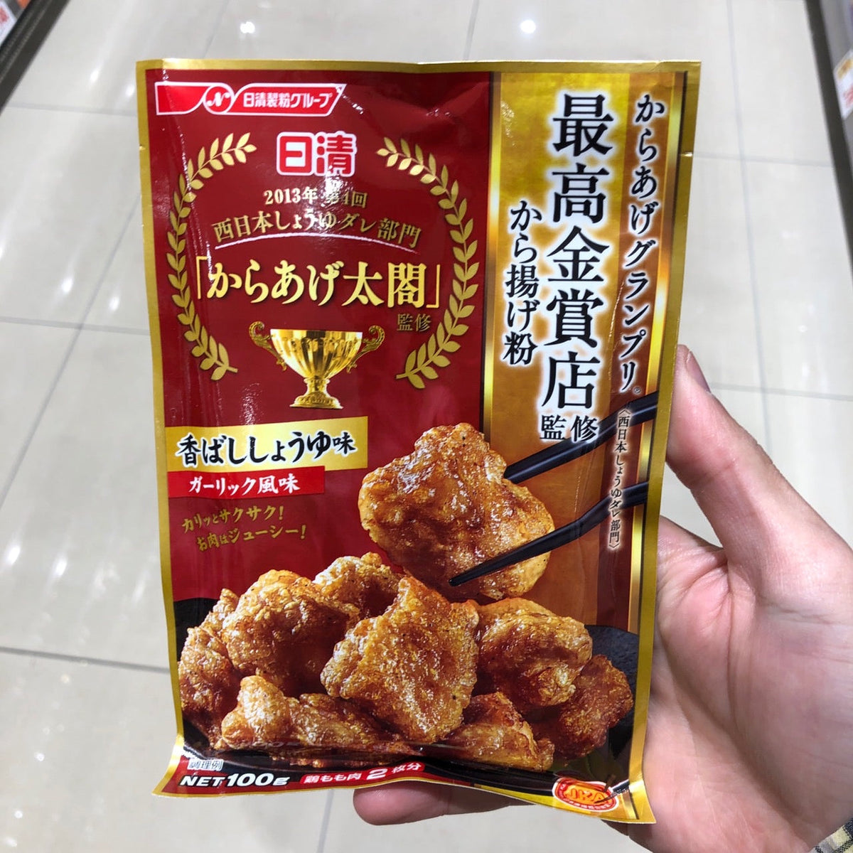 Nisshin Karaage Powder 100g ON HAND – hellojapanph