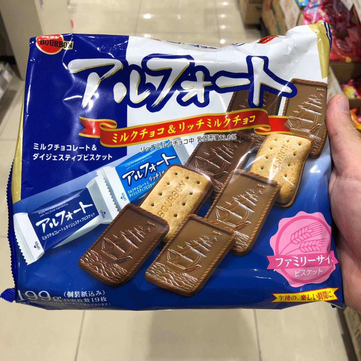 Bourbon Alfort Milk Chocolate – hellojapanph