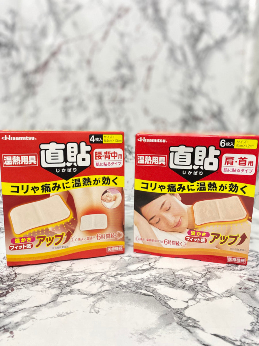 Hisamitsu Pain Relief Patch – hellojapanph