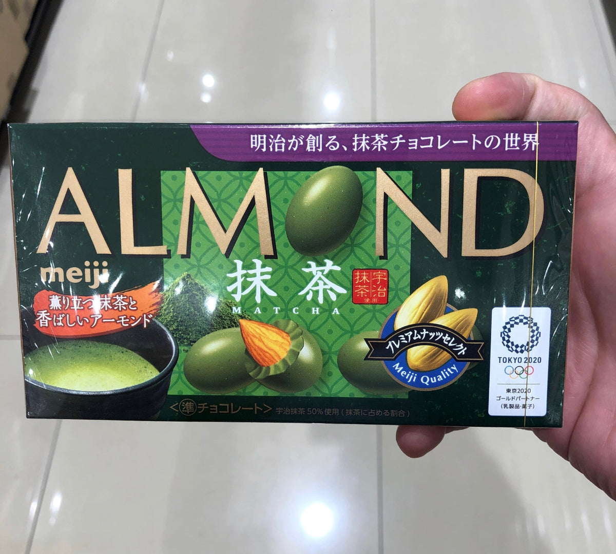 Meiji Almond Matcha – hellojapanph
