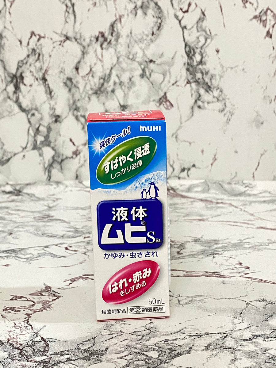 Muhi Cool Liquid Anti-Itch Stop Rash Insect Bites 50ml – hellojapanph