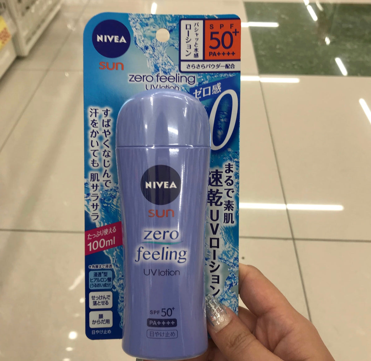 Nivea Zero Feeling UV Lotion SPF 50+ (limited stock) – hellojapanph